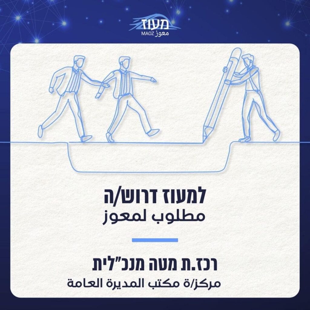 Matlob | مطلوب - وظائف الوسط العربي